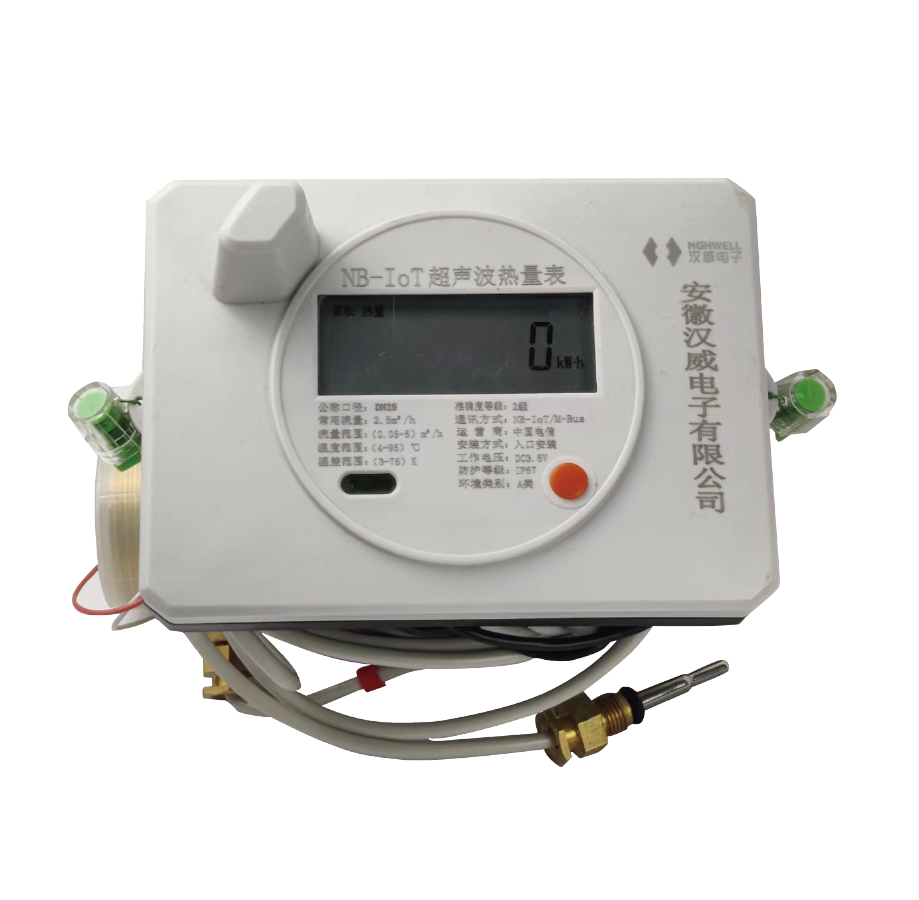 安徽汉威电子有限公司