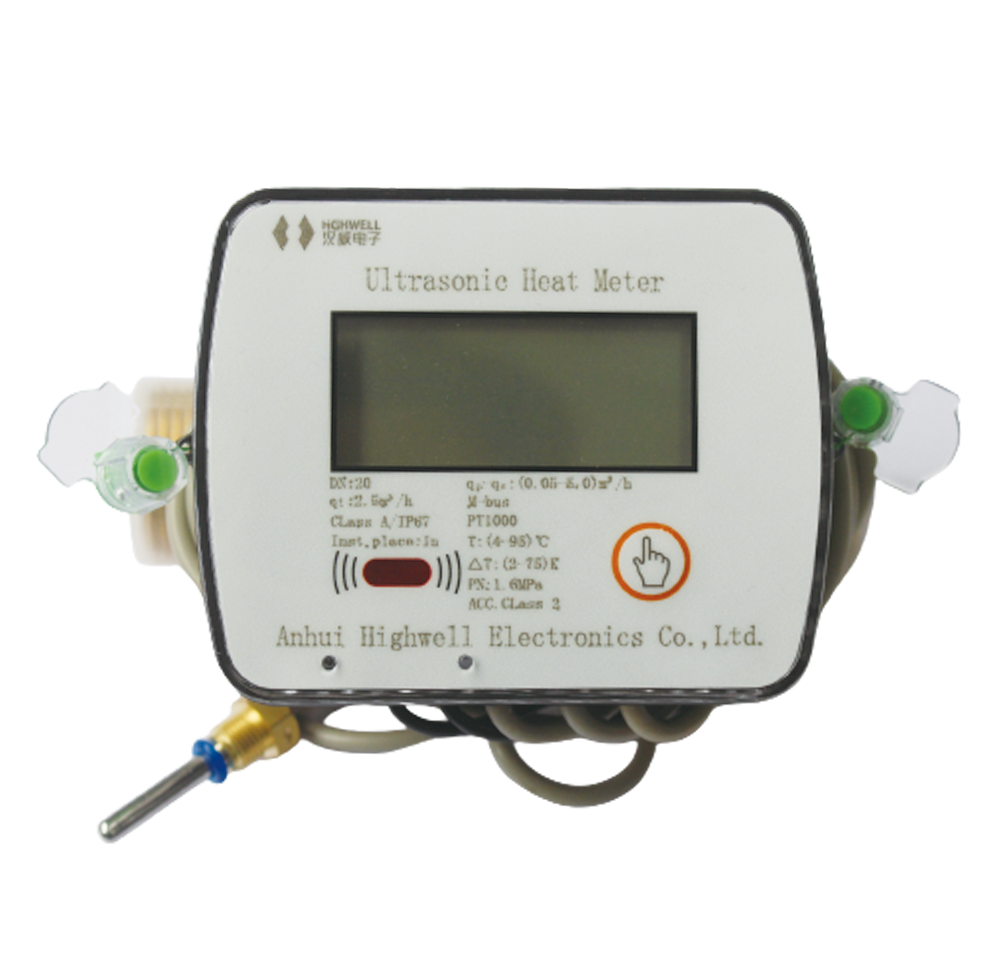 安徽汉威电子有限公司